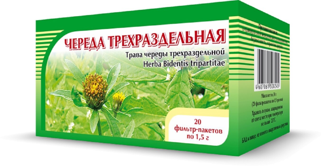 Травяной сбор Хорст череда трехраздельная, 20 пакетиков