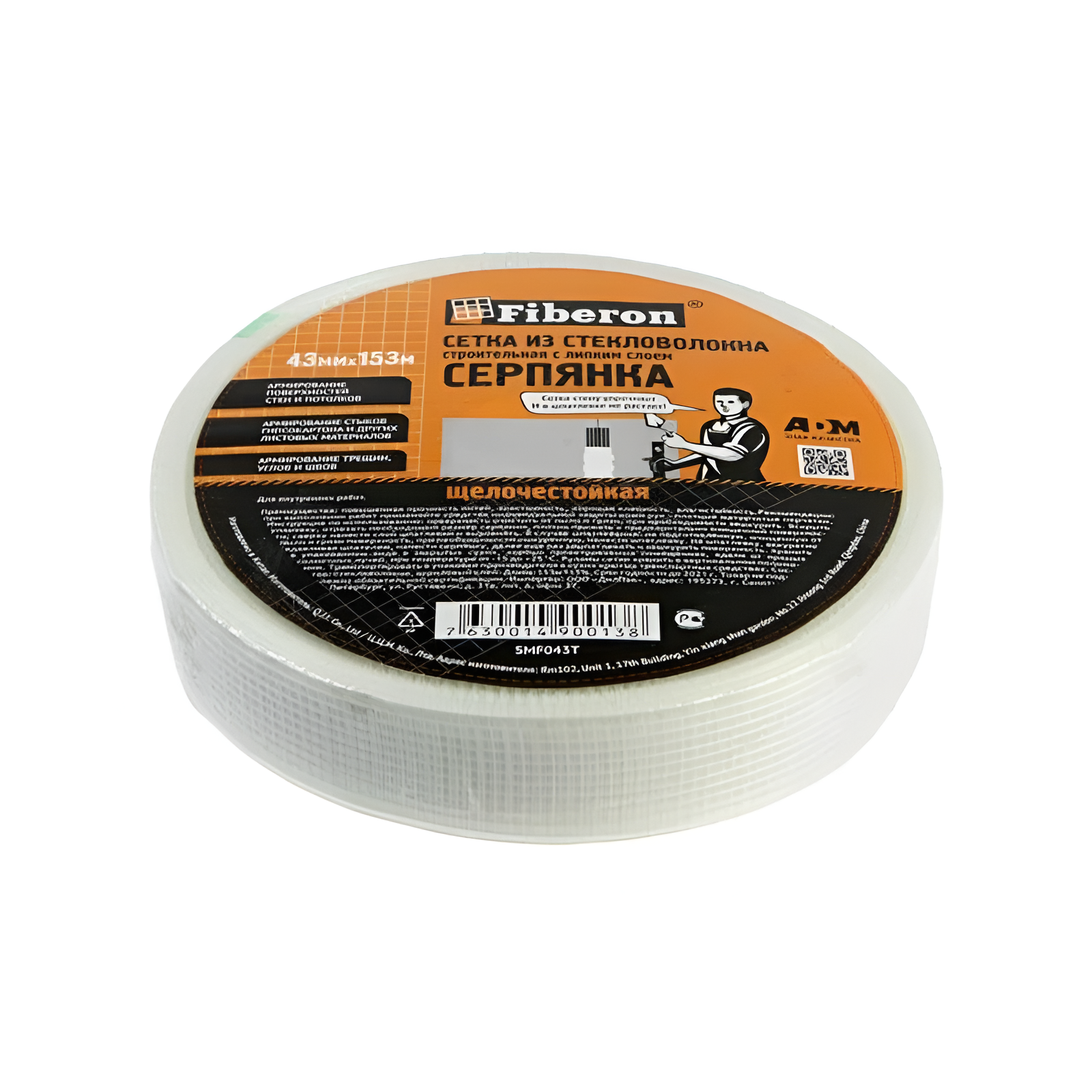 Самоклеющаяся серпянка Fiberon, 43мм х 153м, армирование стен и потолков