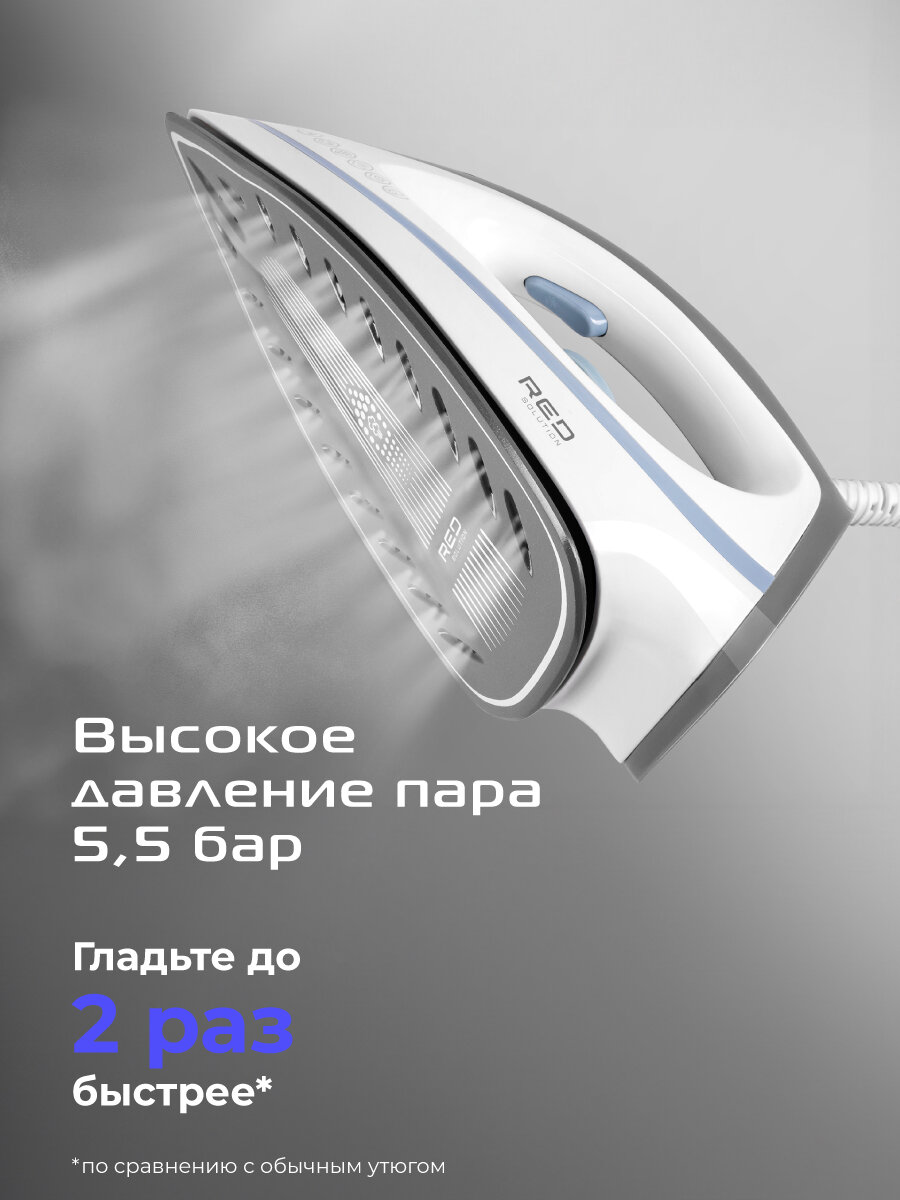Парогенератор RED SOLUTION RSS-5909, керамический, керамический, 2400Вт — фото 1