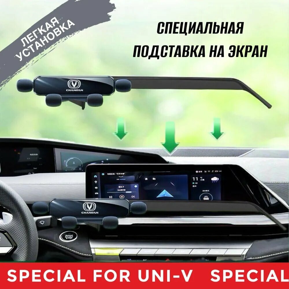 Держатель автомобильный, Зажим