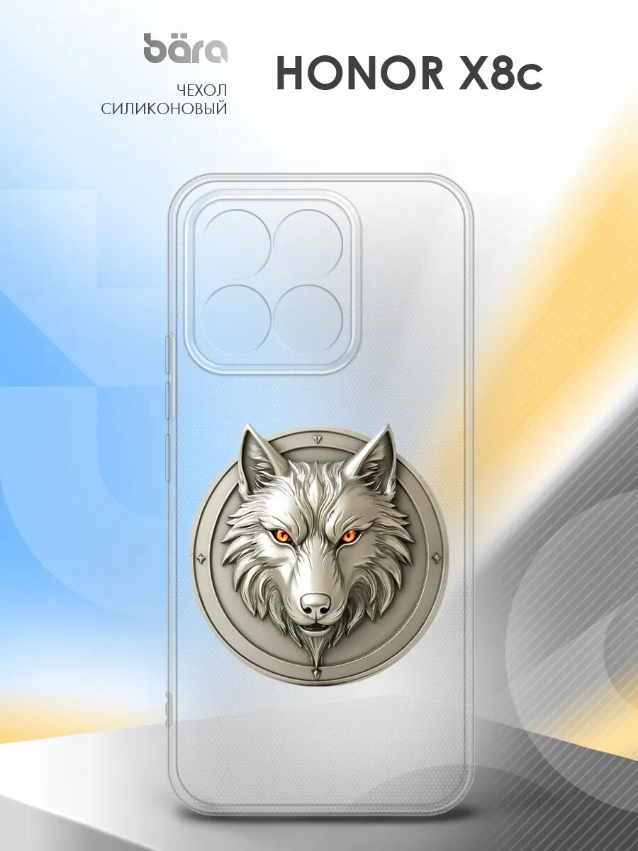 Чехол на Honor X8c, Хонор Икс8с, противоударный, силиконовый, с картинкой