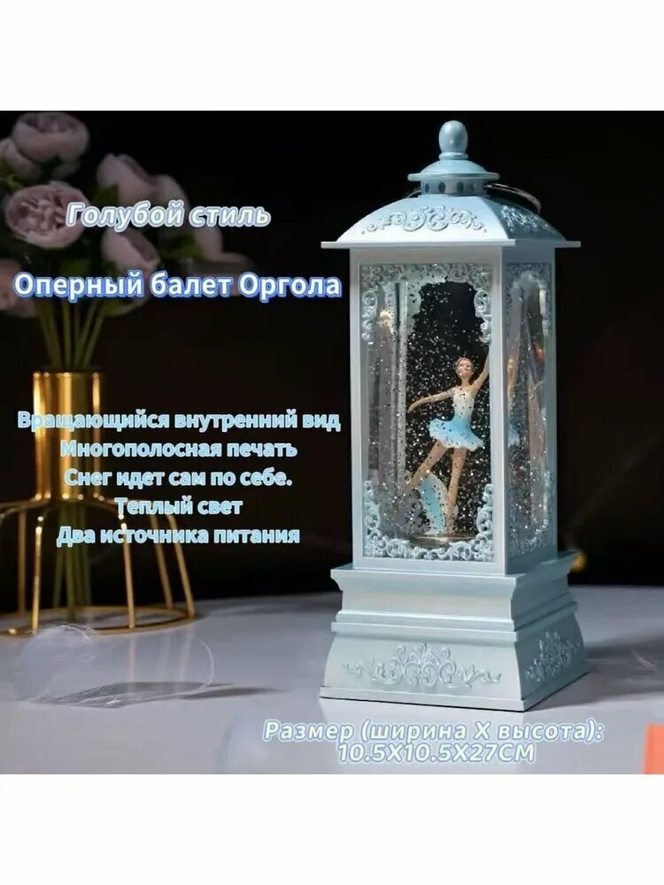 KNOW EASY-светильник балерина Рождественский подарок