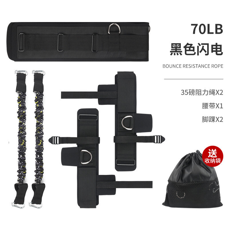 Горячие продажи SG баскетбольные и легкоатлетические спортивные эспандеры для упражнений, взрывная сила ног, тянущая веревка, вспомогательные принадлежности, оборудование для прыжкового тренинга