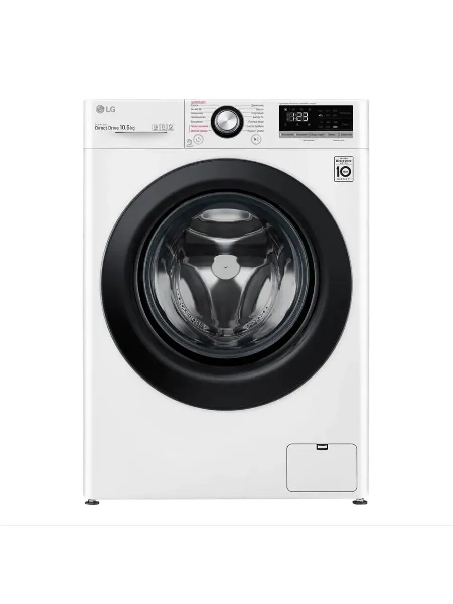 Стиральная машина LG TW4V3RS6W, белая, 10,5 кг, фронтальная загрузка