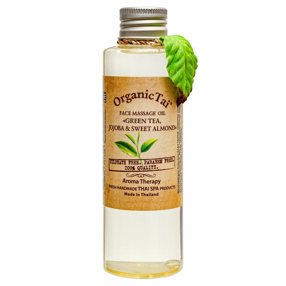 Масло для лица зеленый ЧАЙ, жожоба И сладкий миндаль увлажняющее для ухода и массажа, массажное масло Тайланд OrganicTai