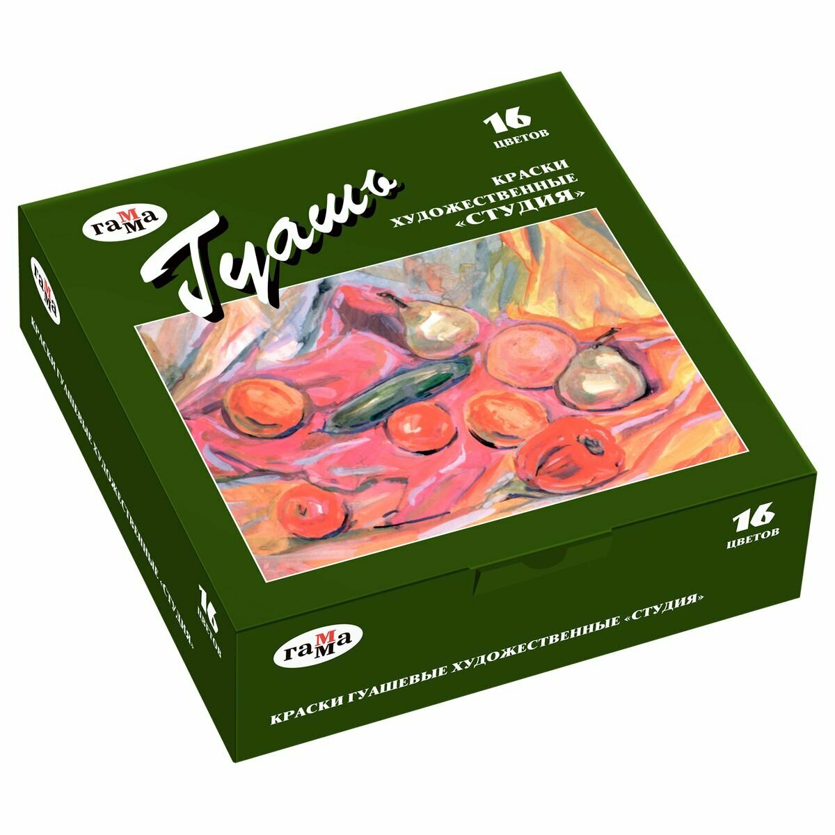 Гуашь художественная Гамма "Студия", 16 цветов, 40мл, картон. упаковка