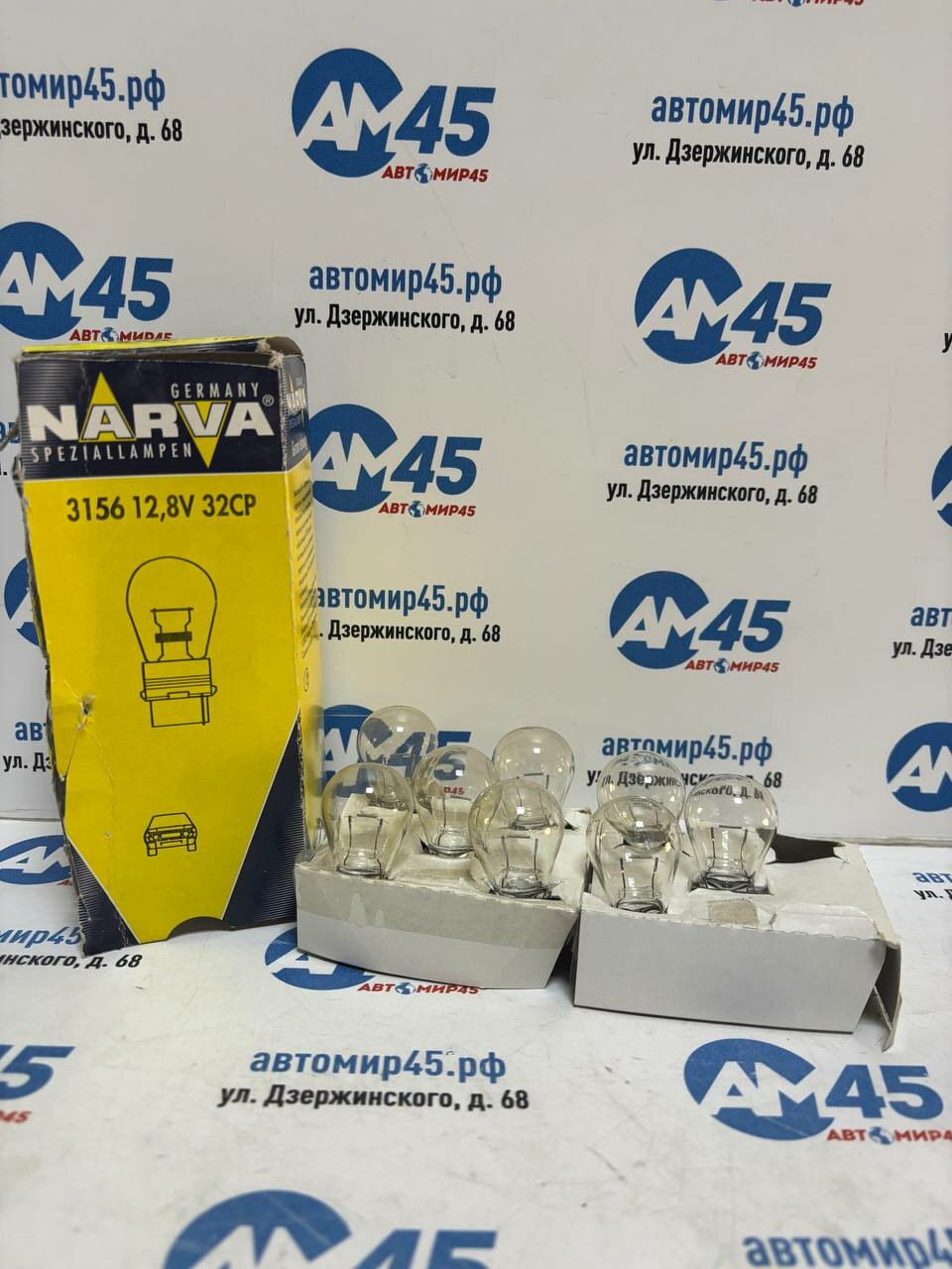 Лампа 1-конт. с цоколем (задний габарит) P27W 12V 27W W2.5x16D 8 штук