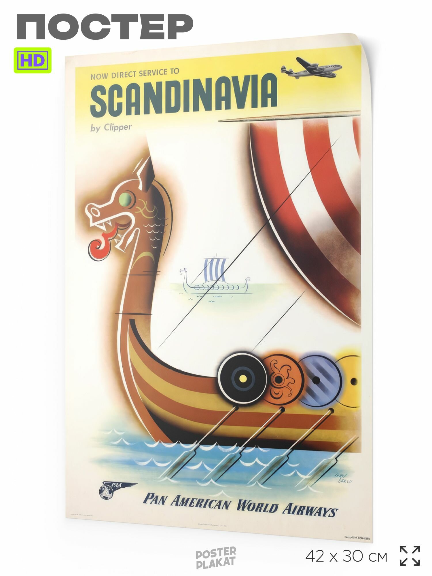 Постер ретро винтажный Скандинавия, тематика путешествия, на стену для интерьера, А3, Постер Плакат