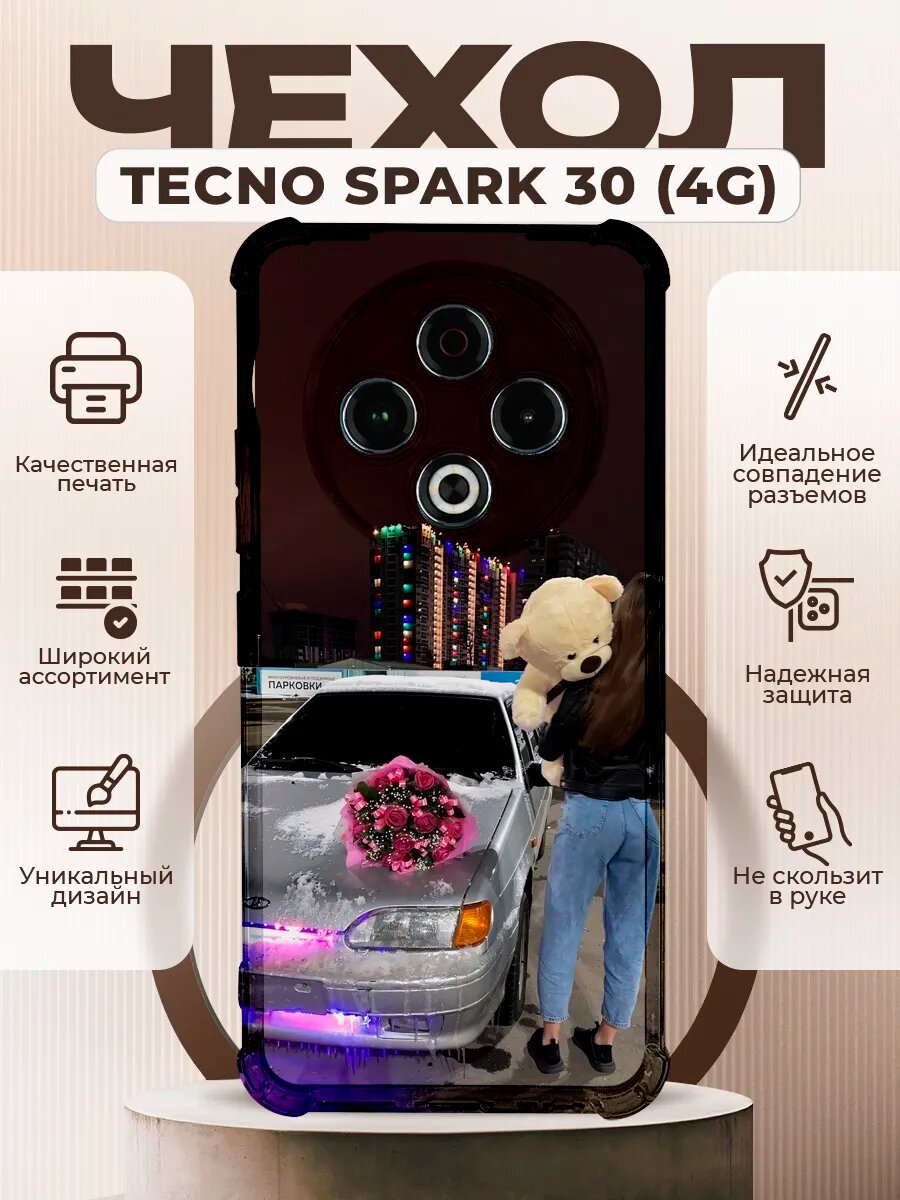 Чехол на Spark 30 4G силиконовый с принтом ваз 2114