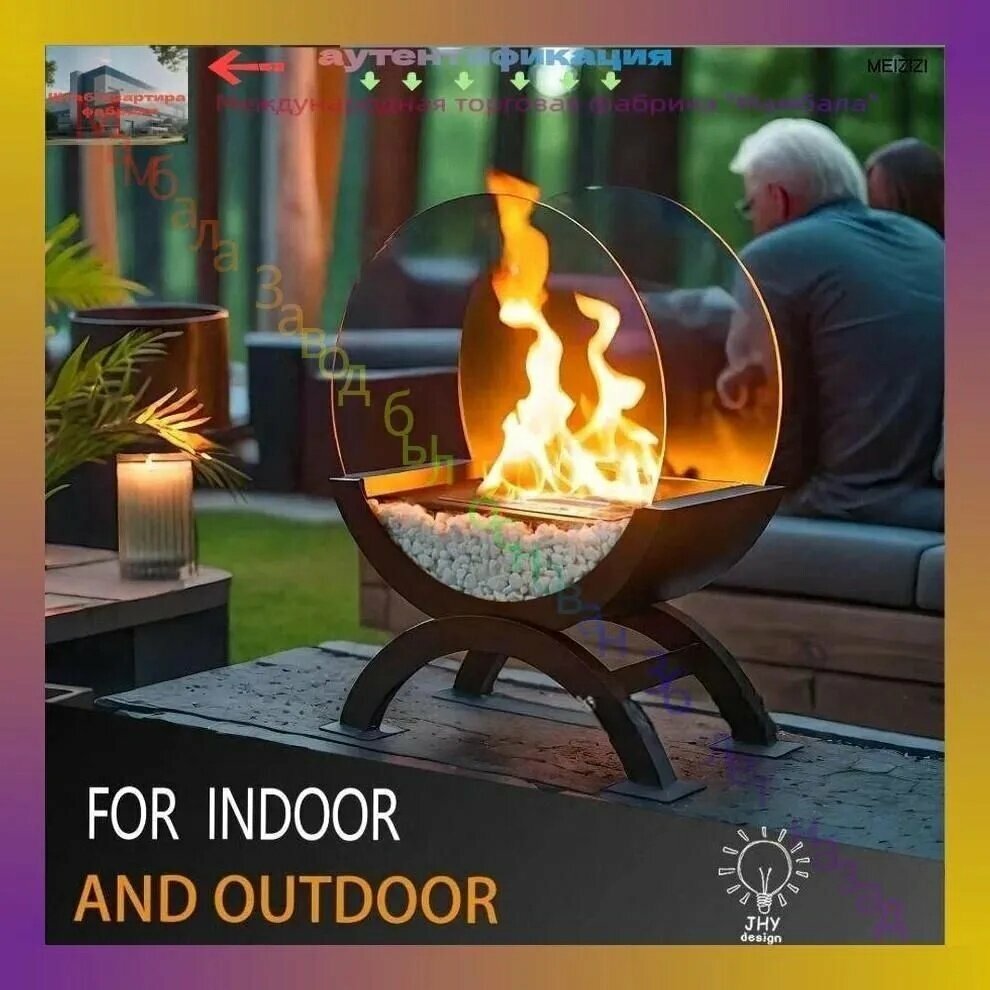 Биокамин Напольная, Настольная установка