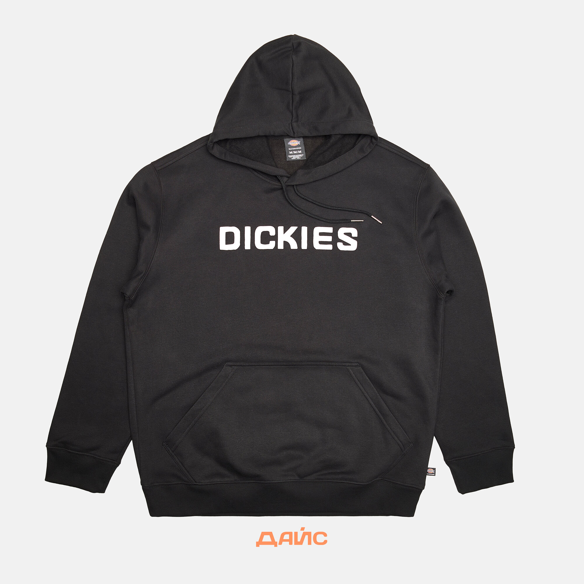 Толстовка Skateboarding