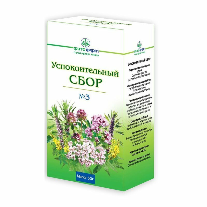 Успокоительный сбор №3 50 г е