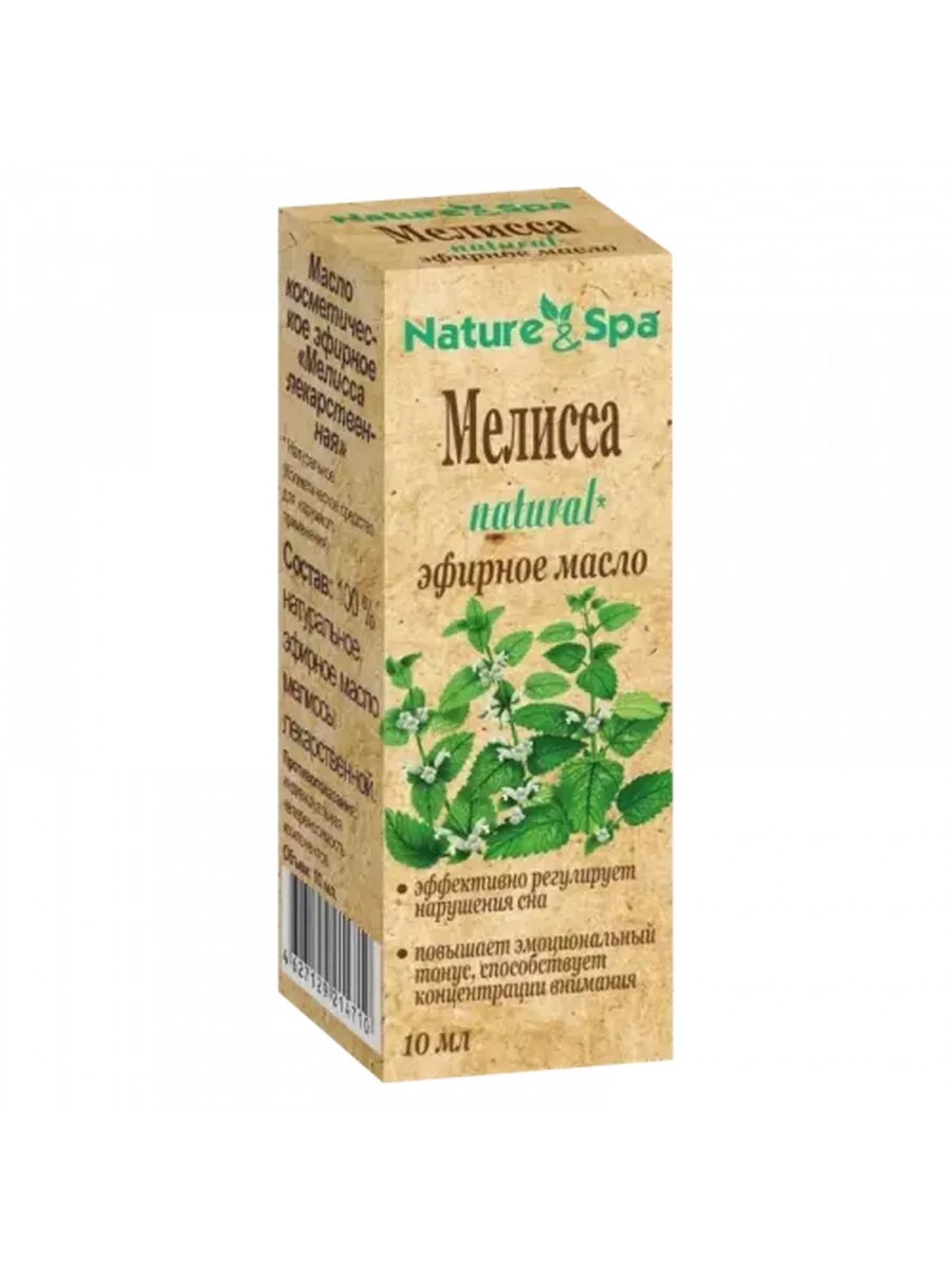 Масло эфирное Мелисса, масло эфирное, 10 мл, 1шт, АромаМар