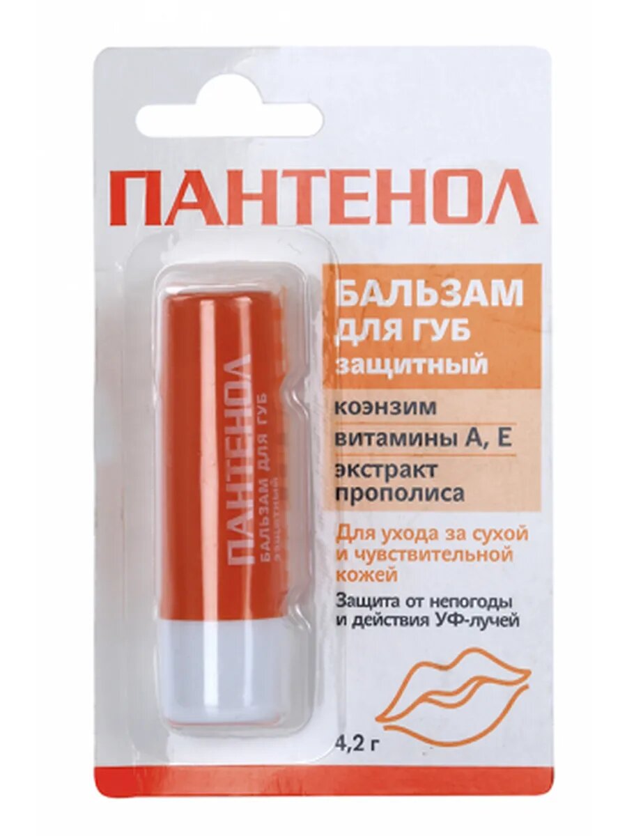 Бальзам для губ Пантенол Защитный, бальзам для губ, для сухо