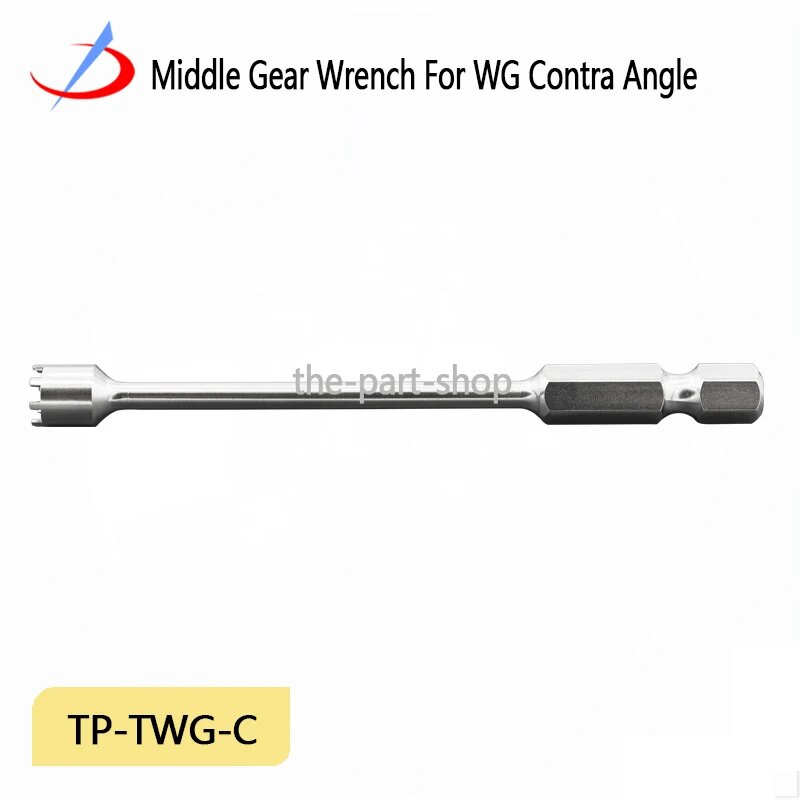 Ключ для промежуточного вала TP-TWG-C