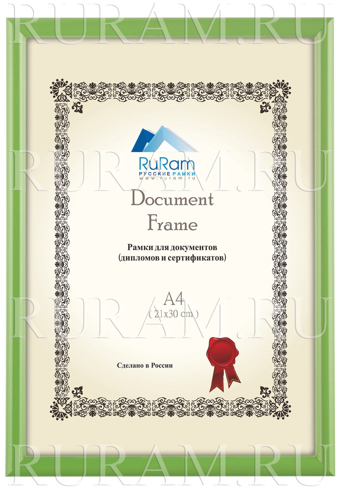Рамка А3 (29.7*42) зеленый Багет