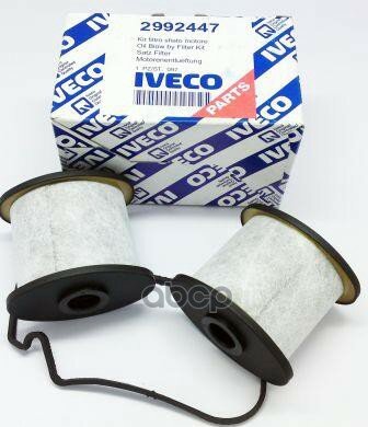 Фильтр картерных газов комплект Iveco арт. 2992447