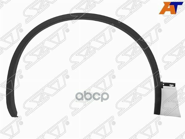 Молдинг арки крыла Volkswagen Touareg 14-18 (Спереди/ Слева/ R-LINE) Sat арт. STVW62016MA2