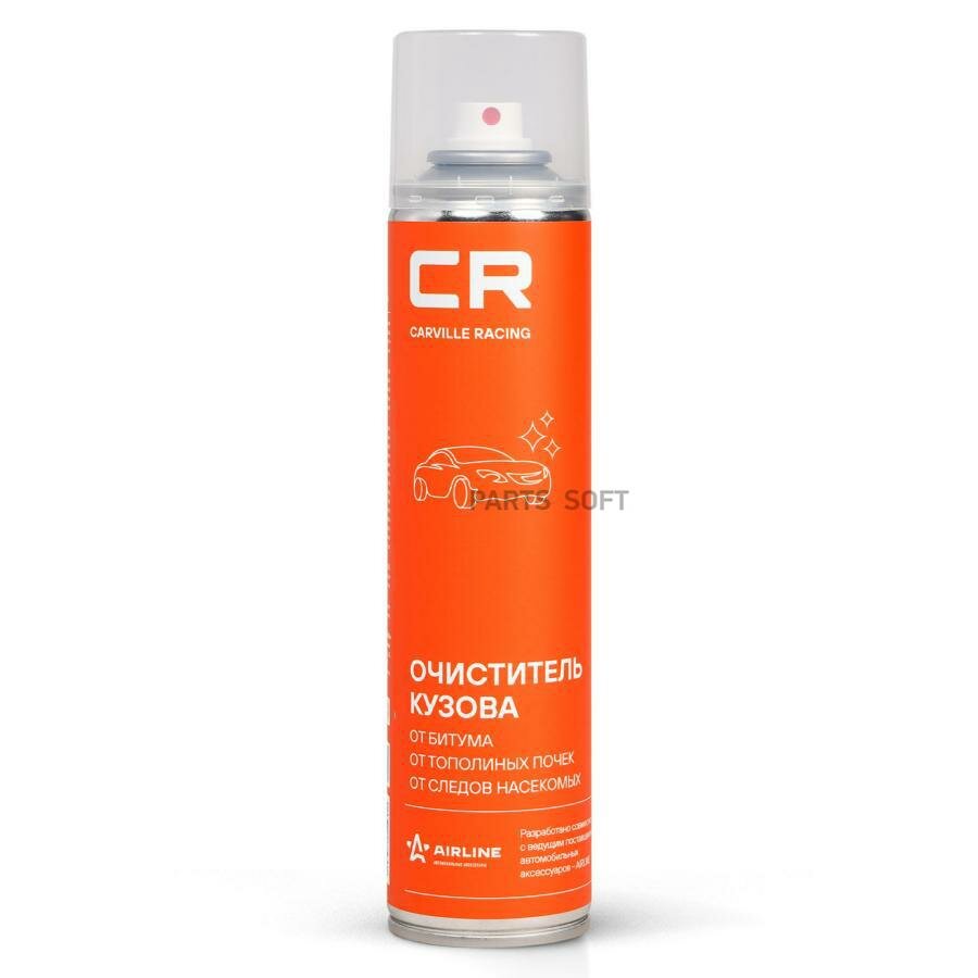 CARVILLE RACING S3051789 Очиститель кузова Carville Racing 0,4л антибитум аэрозоль