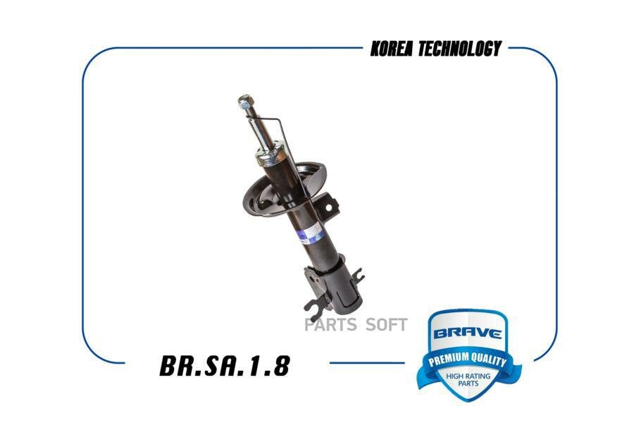BRSA18 BRAVE Амортизатор передний правый 95032448 BR. SA.1.8 Daewoo Matiz, Chevrolet Spark 11- газовый