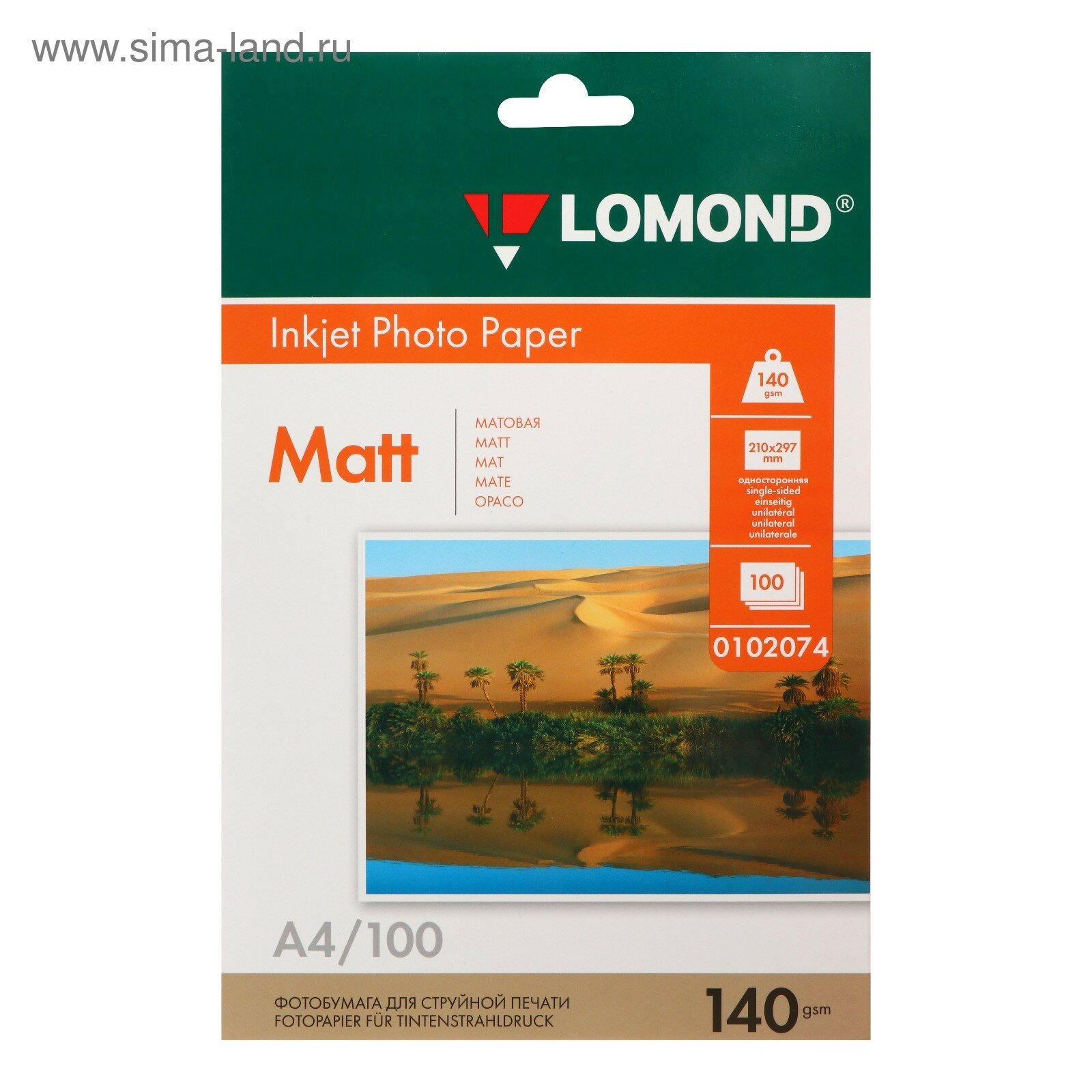 Фотобумага для струйной печати А4, 100 листов LOMOND, 140 г/м², односторонняя, матовая