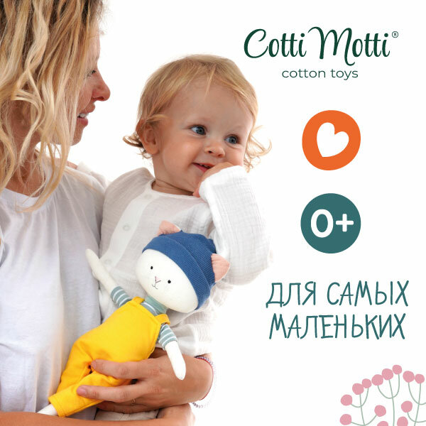 Мягкая игрушка Orange Toys, Cotti Motti, "Котёнок Патрик", 30 см