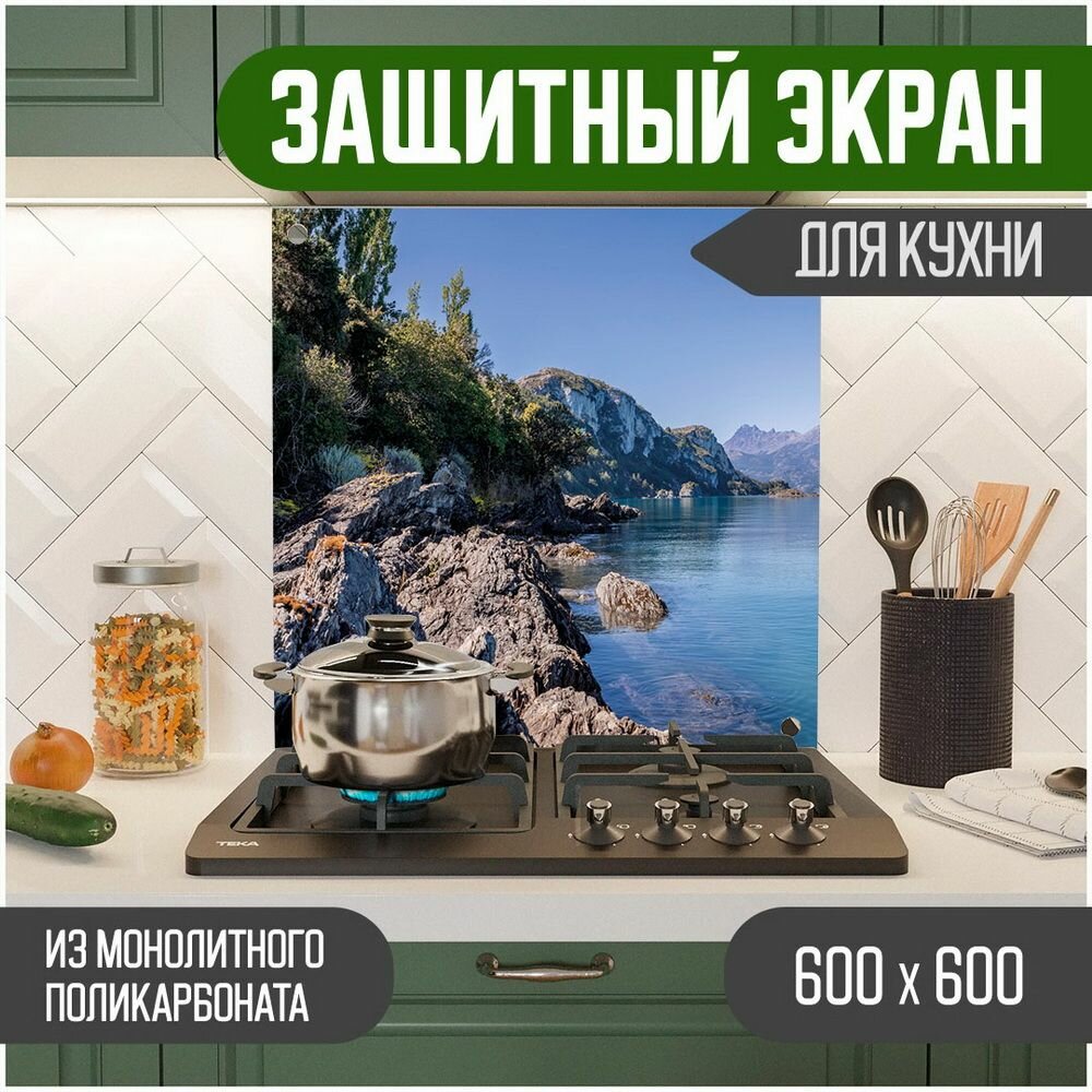 Фартук для кухни, Защитный экран из акрилового стекла (поликарбонат) на кухонный фартук в зону мойки и плиты с фотопечатью. Панель на стену с рисунком Пейзаж 600 х 600 х 3 мм, 600-043
