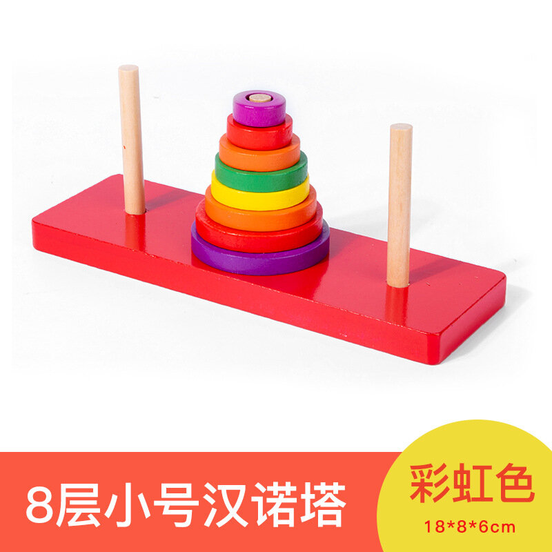 10-слойная деревянная игрушка Ханойская башня Большая 8-слойная игрушка Ханойская башня Yizhi Детский набор