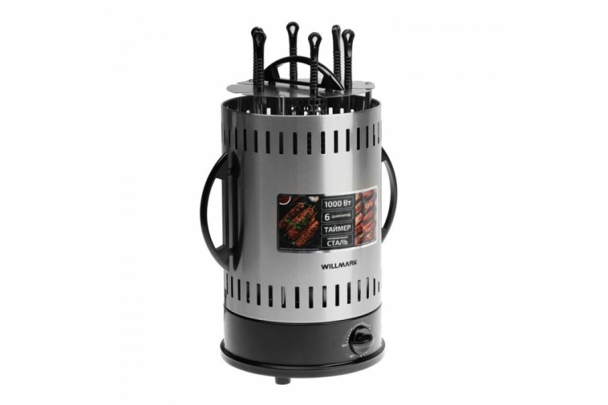 Электрошашлычница Willmark WKG-1306, 1000 Вт, 6 шампуров, керамический нагревательный элемент, автовращение на 360 градусов, защитный кожух, таймер, серебристый/черный