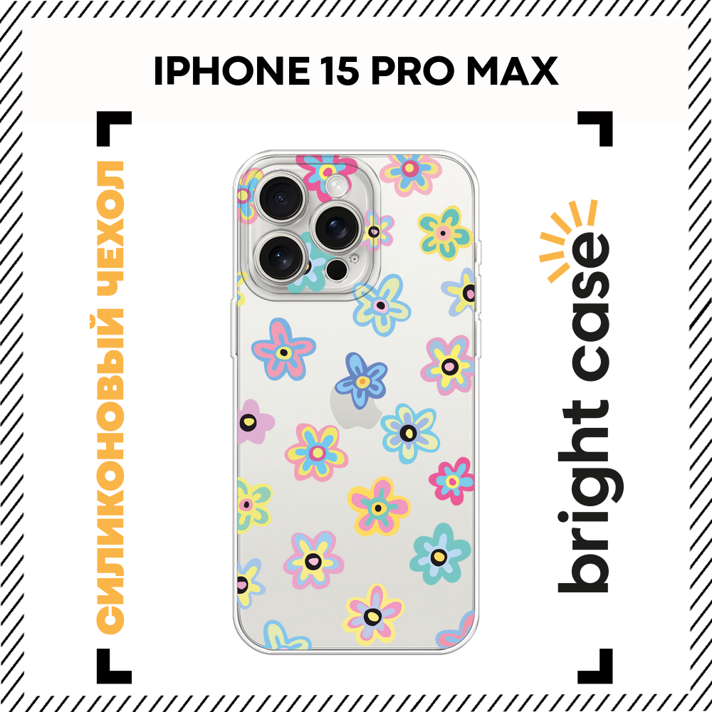 Чехол на Apple iPhone 15 Pro Max / Айфон 15 Про Макс с принтом Летние цветочки, прозрачный