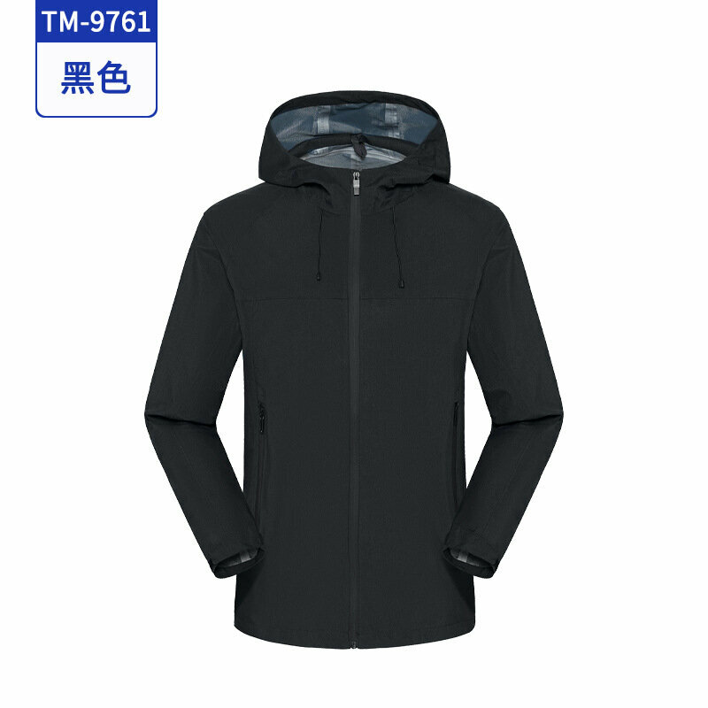 Куртка спортивная