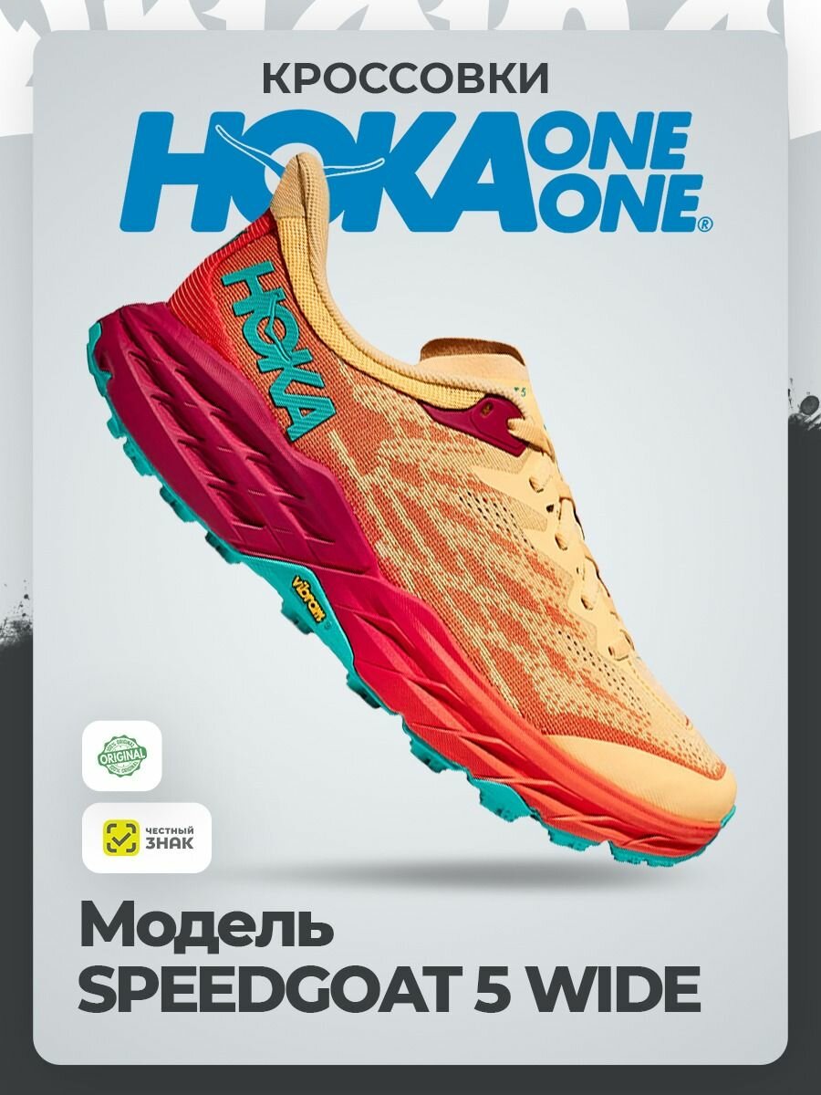 Кроссовки W SPEEDGOAT 5 WIDE