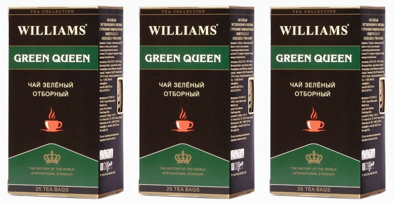 Williams Чай зеленый байховый Green Queen, листовой, 25 пакетиков, 50 г, 3 уп