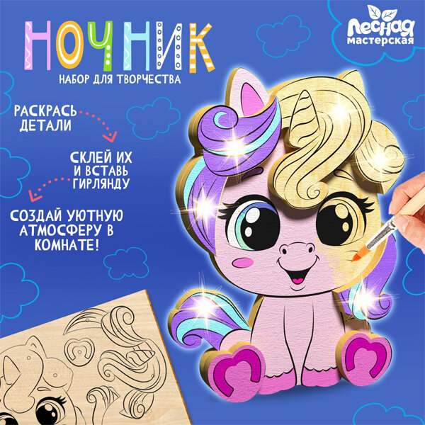 Электронный конструктор «Пони» дерево Распродажа!