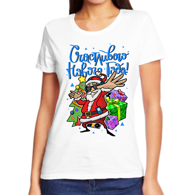 Футболка новогодняя счастливого нового года