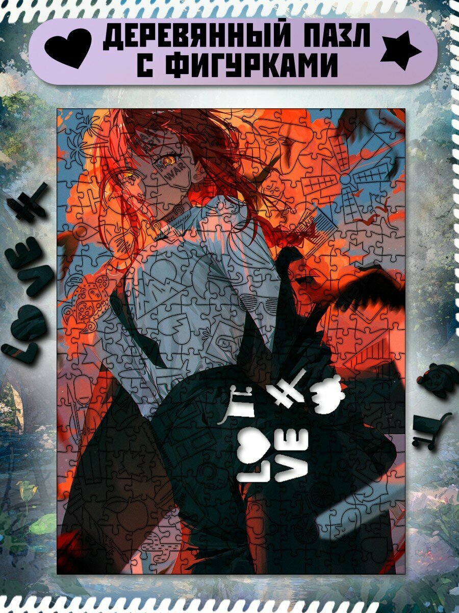 Пазл деревянный 36х27 см микс аниме Chainsaw Man (Человек бензопила, Пауэр, Аки Хаякава) - 2405
