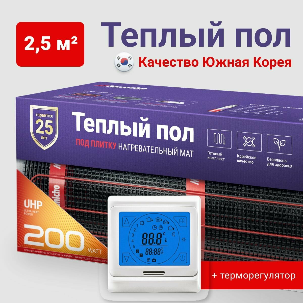 Теплый пол электрический под плитку 2,5 м2 Nunicho 200 Вт/м2 с терморегулятором сенсорным белым, нагревательный мат