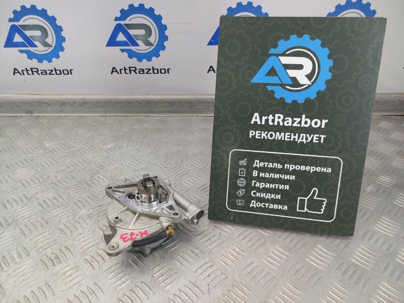 Б/У Насос вакуумный Kia Sorento Prime UM / Киа Соренто Прайм UM 2.2 D4HB 200 Л.С. дизель 2019