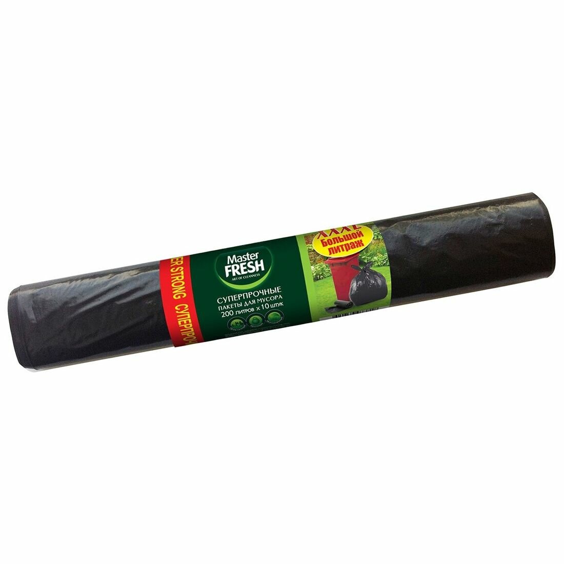 Пакеты для мусора Суперпрочные 200 литров, 10 штук Master Fresh