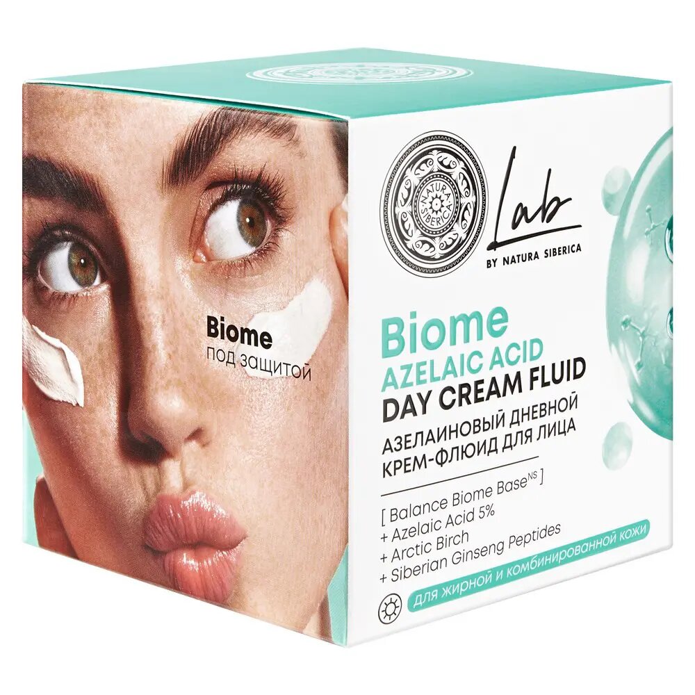 Крем-флюид для лица Natura Siberica Lab Biome Azelaic Acid, Азелаиновый дневной 50 мл 4630121105849