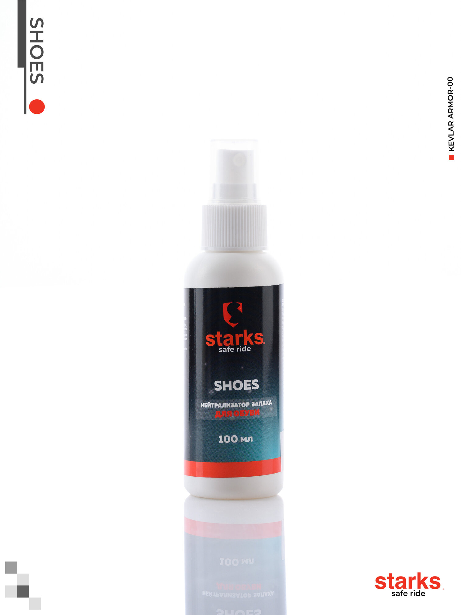 Антизапах / Нейтрализатор запаха для обуви