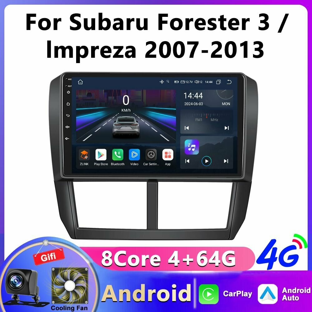 Магнитола Subaru Forester SH 2007-2013, Impreza GH и GE 2007-2011-Android 8 ядер Память 4+64Gb-Carplay-DSP 48 полос-4G(Sim)