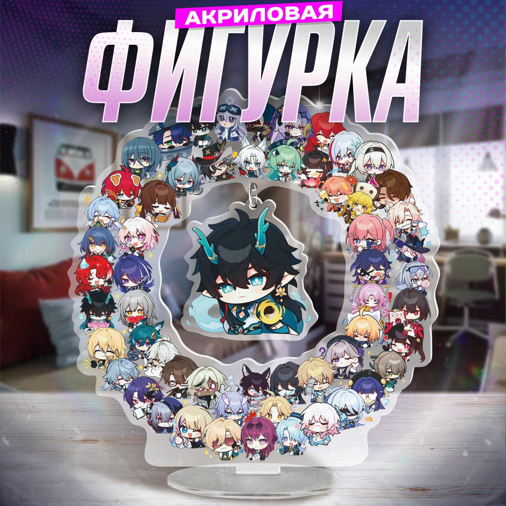 Акриловая фигурка Хонкай стар рейл Пожиратель Луны