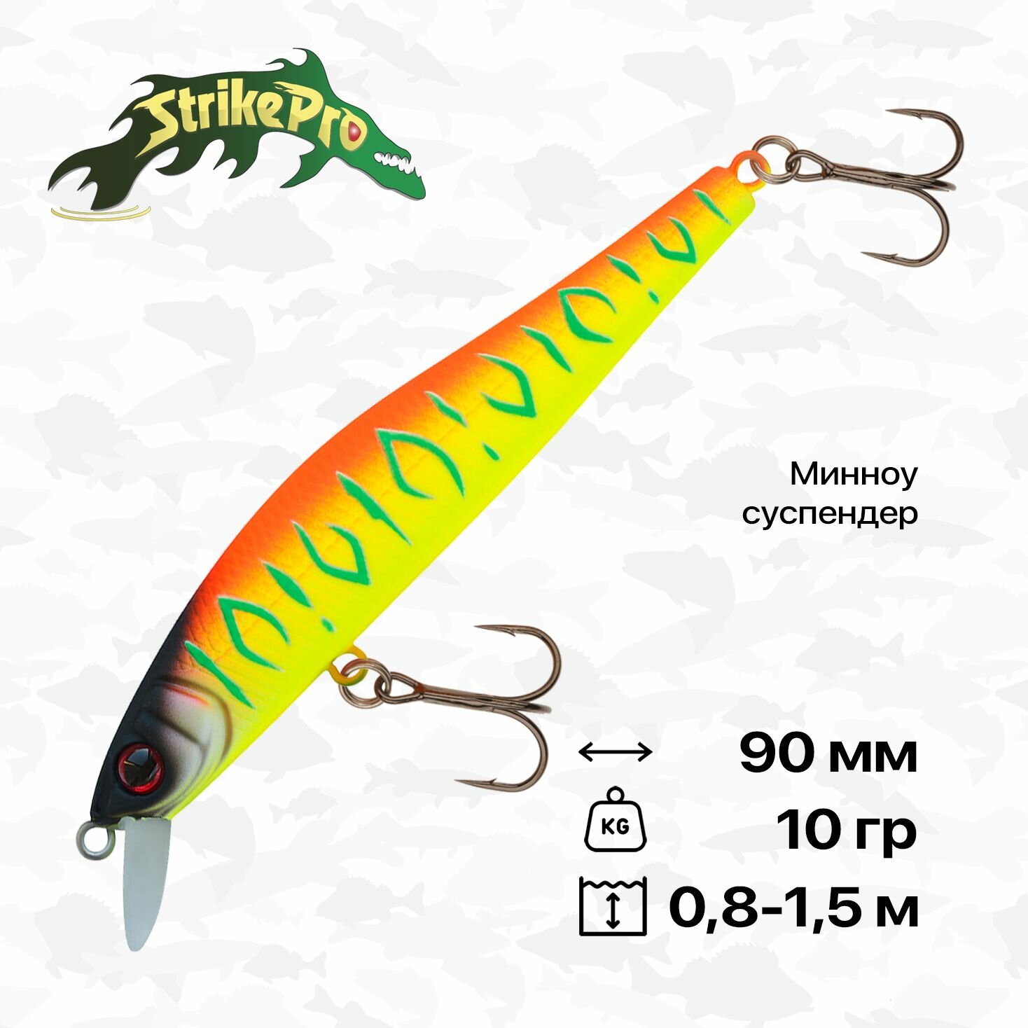 Воблер Strike Pro Jumper 90SP, 90 мм, 10 гр, 0,8-1,5 м, #A242S Sunrise Mat Tiger