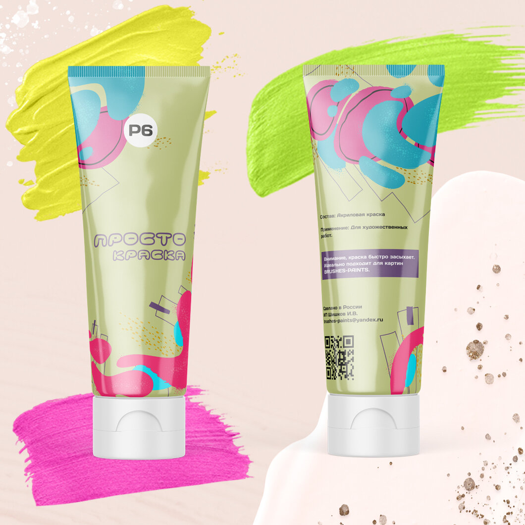 Акриловая краска в тубе 300 мл. "P6 - Зелено-бежевый" Просто краска
