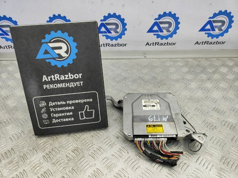 Б/У Блок управления ABS Toyota Prius NHW20 / Тойота Приус NHW20 1.5 1NZFXE 2006
