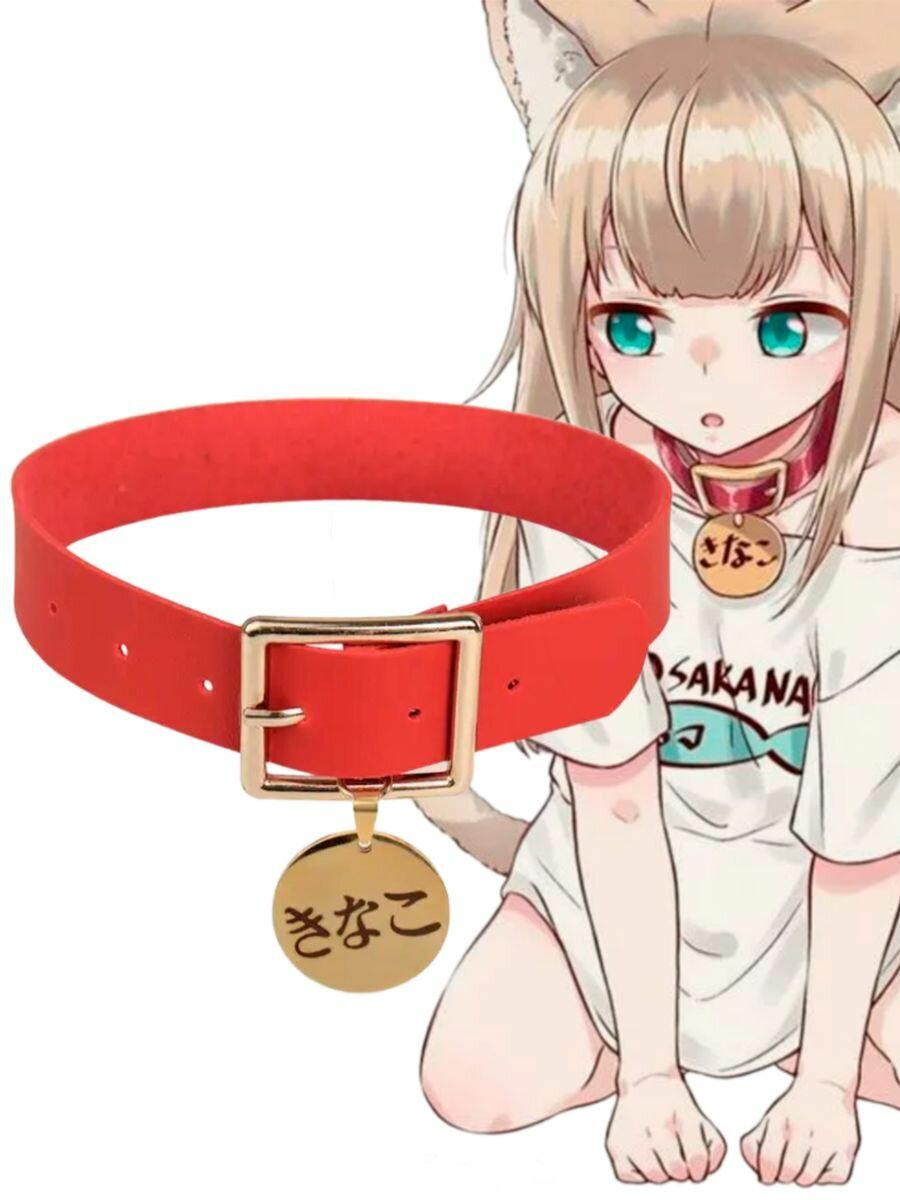 Чокер