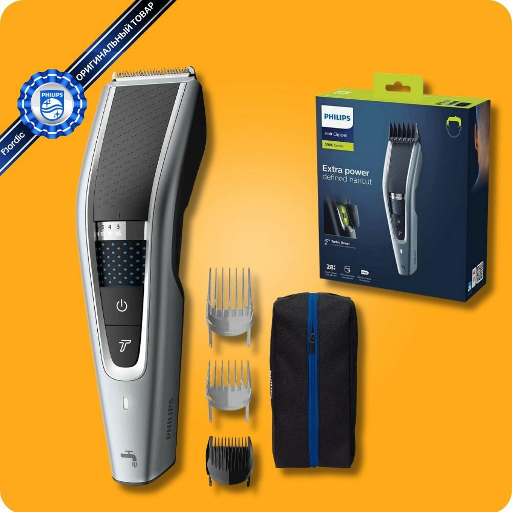 Машинка для стрижки Philips HC5630/15, триммер, серебристый, черный