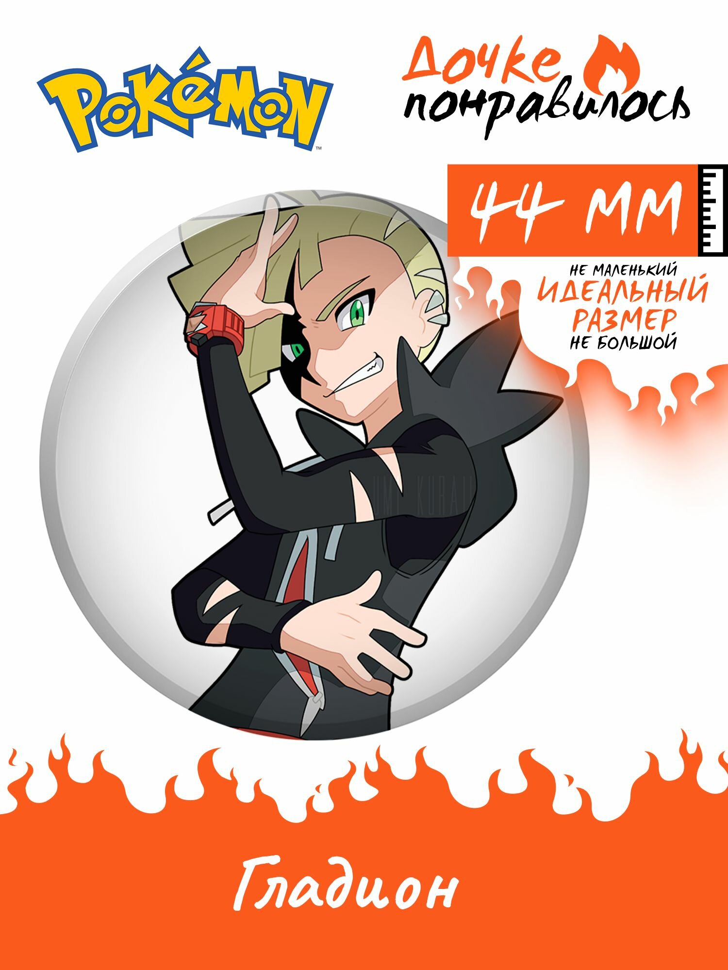 Значок на рюкзак аниме Pokemon