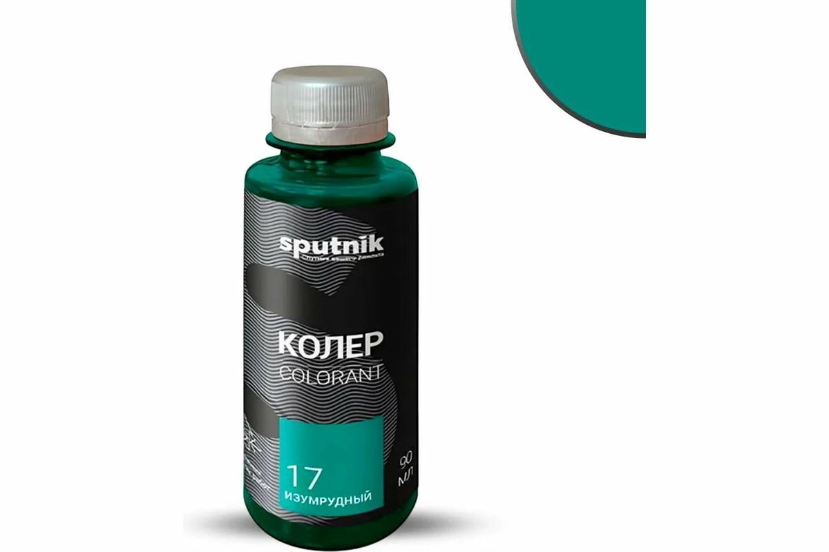 Колеровочная паста спутник 17 изумрудный 90мл 0459280